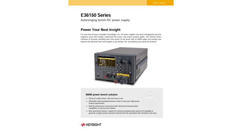 E36150 系列自动量程台式电源-是德科技 Keysight